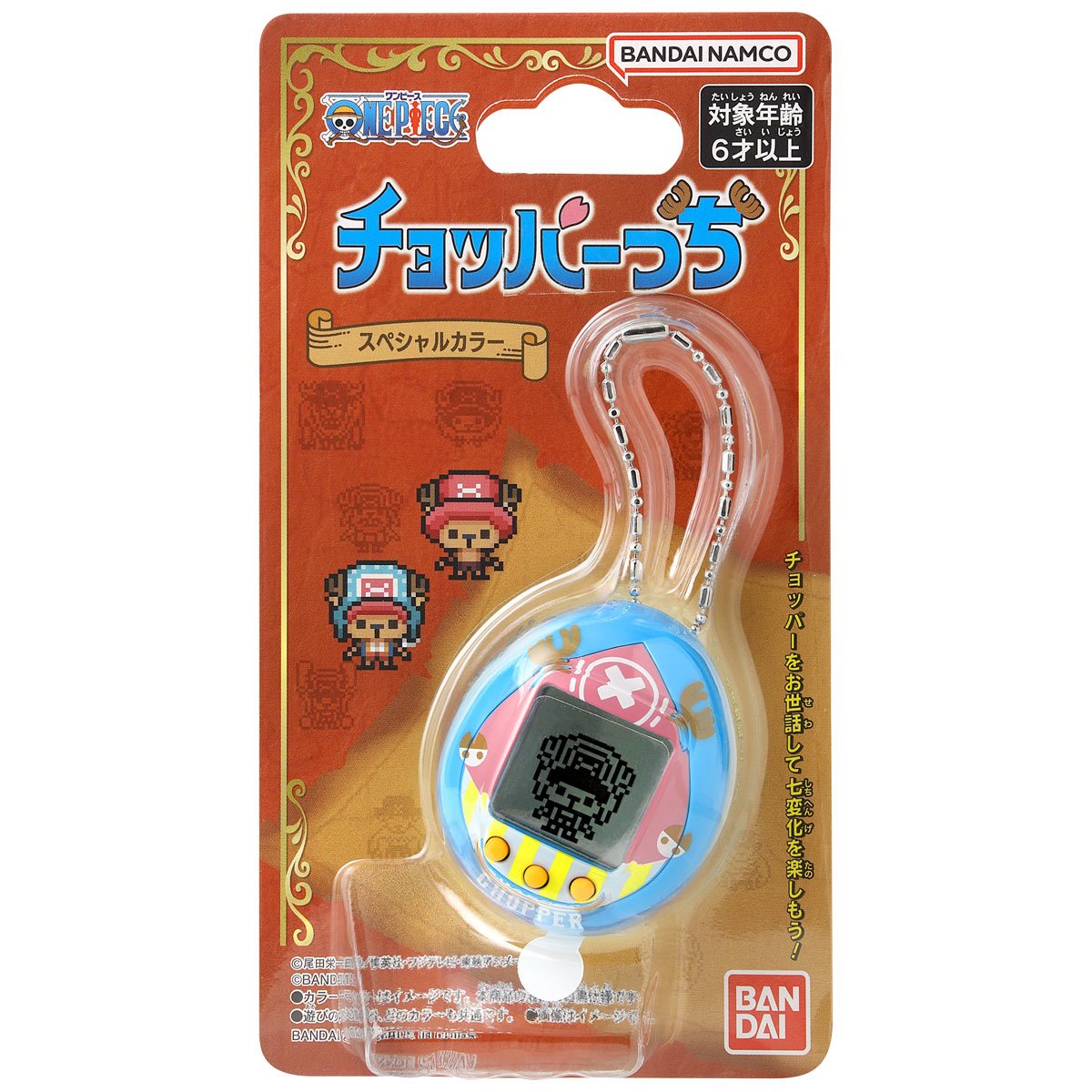 One Piece x Tamagotchi Choppertchi New World Digital Pet - Collectors ...